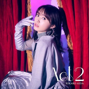 Act 2 (通常盤)逢田梨香子アイダリカコ あいだりかこ　発売日 : 2023年9月13日　種別 : CD　JAN : 4582623249265　商品番号 : AZCS-1119【商品紹介】逢田梨香子がミニアルバムをリリース!逢田梨香子...