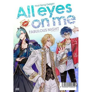 ファビュラスナイト Host-Song Delight ”All eyes on me”ギルガメッシュ(CV:大塚剛央)ほかギルガメッシュシーブイオオツカタケオ ぎるがめっしゅしーぶいおおつかたけお　発売日 : 2023年8月23日　種別 ...