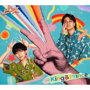ピース (CD+DVD) (初回限定盤B)King & Princeキングアンドプリンス きんぐあんどぷりんす　発売日 : 2023年8月16日　種別 : CD　JAN : 4988031587003　商品番号 : UPCJ-9047【商品...