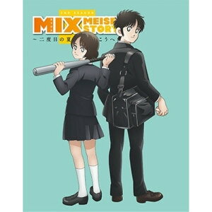 MIX 2ND SEASON Blu-ray Disc BOX Vol.1(Blu-ray) (完全生産限定版)TVアニメあだち充、梶裕貴、内田雄馬、内田真礼、花澤香菜、高木渉、牧孝雄、住友紀人　発売日 : 2023年9月27日　種別 : ...