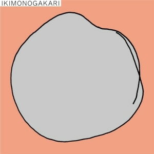 〇 (通常盤)いきものがかりイキモノガカリ いきものがかり　発売日 : 2023年12月13日　種別 : CD　JAN : 4547366646245　商品番号 : ESCL-5885【商品紹介】いきものがかり、2人体制初、10枚目のオリジ...