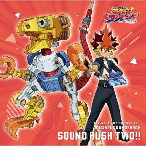 TVアニメ『遊☆戯☆王ゴーラッシュ!!』 ORIGINAL SOUNDTRACK SOUND RUSH TWO!!川崎龍、狐野智之 他カワサキリョウ/コノトシユキ かわさきりょう/このとしゆき　発売日 : 2023年9月27日　種別 : C...