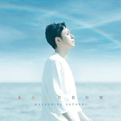 RAINBOW (通常盤)林部智史ハヤシベサトシ はやしべさとし　発売日 : 2023年9月27日　種別 : CD　JAN : 4988064634941　商品番号 : AVCD-63494【商品紹介】デビュー7周年イヤーにちなんで”虹”を...