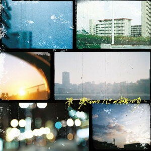 涙 滲むのは心の本音です.bokula.ボクラ ぼくら　発売日 : 2024年4月17日　種別 : CD　JAN : 4988061810669　商品番号 : TFCC-81066【商品紹介】bokula.のメジャー1st EP.がトイズフ...