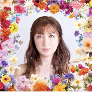 遺書蘭華ランカ らんか　発売日 : 2023年12月13日　種別 : CD　JAN : 4988008393149　商品番号 : TKCA-75159【商品紹介】1stアルバム『東京恋文』がレコード大賞企画賞を受賞したシンガーソングライター...