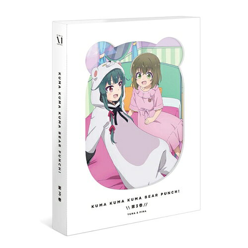 くまクマ熊ベアーぱーんち! 第3巻TVアニメくまなの、河瀬茉希、和氣あず未、日高里菜、水瀬いのり、天野聡美、中野裕紀、小森茂生　発売日 : 2023年9月27日　種別 : DVD　JAN : 4935228206520　商品番号 : ZMB...