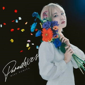 Paradoxes (CD+DVD)富田美憂トミタミユ とみたみゆ　発売日 : 2024年4月17日　種別 : CD　JAN : 4549767315904　商品番号 : COZC-2083【商品紹介】声優・富田美憂の5thシングル。表題曲...