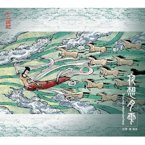 十二国記 夜想月雫 Piano Memories (解説付)梁邦彦リョウクニヒコ りょうくにひこ　発売日 : 2024年4月24日　種別 : CD　JAN : 4582757031316　商品番号 : VTCL-60628【商品紹介】人気作...