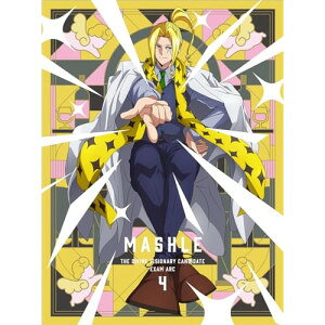 マッシュル-MASHLE- 神覚者候補選抜試験編 4 (DVD+CD) (完全生産限定版)TVアニメ甲本一、小林千晃、川島零士、石川界人、東島久志、久松沙紀、後藤望、横山克　発売日 : 2024年6月26日　種別 : DVD　JAN : 4...