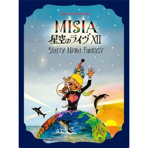 25th Anniversary MISIA 星空のライヴXII Starry Night Fantasy (本編ディスク+特典ディスク)MISIAミーシャ みーしゃ　発売日 : 2024年7月24日　種別 : DVD　JAN : 4547...