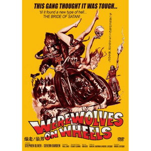 爆走!狼男洋画スティーヴン・オリバー、D.J.アンダーソン、デュース・ベリー、ウィリアム・グレイ、グレイ・ジョンソン、バリー・マグワイア、ミシェル・レヴェスク、ドン・ギア　発売日 : 2024年8月07日　種別 : DVD　JAN : 49...