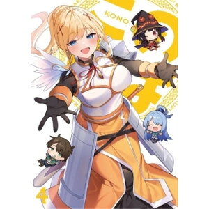 この素晴らしい世界に祝福を!3 第4巻(Blu-ray)TVアニメ暁なつめ、三嶋くろね、福島潤、雨宮天、高橋李依、茅野愛衣、菊田幸一、甲田雅人　発売日 : 2024年10月25日　種別 : BD　JAN : 4988111666697　商品...