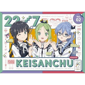 22/7 計算中 season5 2(Blu-ray)趣味教養22/7、三四郎　発売日 : 2024年10月30日　種別 : BD　JAN : 4534530153036　商品番号 : ANSX-16652