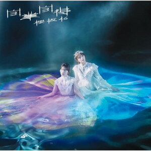 自業自得 (CD+Blu-ray) (TYPE-B)櫻坂46サクラザカフォーティシックス さくらざかふぉーてぃしっくす　発売日 : 2024年6月26日　種別 : CD　JAN : 4547366685701　商品番号 : SRCL-129...