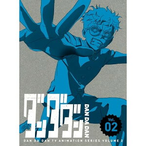 ダンダダン Vol.02 (DVD+CD) (完全生産限定版)TVアニメ龍幸伸、若山詩音、花江夏樹、水樹奈々、田中真弓、佐倉綾音、恩田尚之、牛尾憲輔　発売日 : 2025年2月26日　種別 : DVD　JAN : 4534530154149...