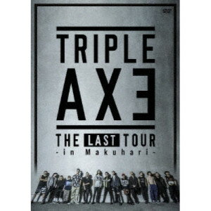 TRIPLE AXE THE LAST TOUR -in Makuhari- (通常盤)TRIPLE AXETRIPLE AXE　発売日 : 2025年3月26日　種別 : DVD　JAN : 4524135227676　商品番号 : PC...