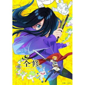 全修。 2(Blu-ray)TVアニメ山崎みつえ、うえのきみこ、永瀬アンナ、浦和希、釘宮理恵、石川佳代子、橋本由香利　発売日 : 2025年4月30日　種別 : BD　JAN : 4580055366802　商品番号 : EYXA-14680