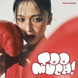 Too much! (CD+Blu-ray(スマプラ対応)) (通常盤)鞘師里保サヤシリホ さやしりほ　発売日 : 2025年7月23日　種別 : CD　JAN : 4988064637461　商品番号 : AVCD-63746【商品紹介】...