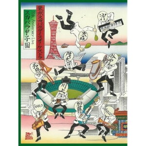 35th Anniversary Live 「スカパラ甲子園」東京スカパラダイスオーケストラトウキョウスカパラダイスオーケストラ とうきょうすかぱらだいすおーけすとら　発売日 : 2025年11月05日　種別 : DVD　JAN : 494...