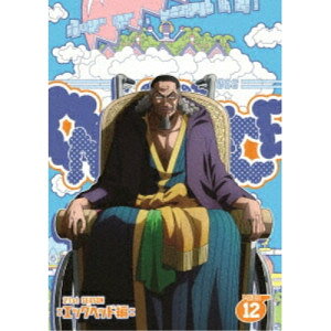 ONE PIECE ワンピース 21STシーズン エッグヘッド編 PIECE.12TVアニメ尾田栄一郎、田中真弓、柴田秀勝、立木文彦、郷田ほづみ、松田翠、田中公平、浜口史郎　発売日 : 2025年7月02日　種別 : DVD　JAN : 4...