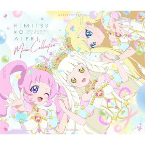 TVアニメ『ひみつのアイプリ』ミュージックコレクション DX (2CD+Blu-ray)オムニバスひまり(cv.藤寺美徳)、みつき(cv.平塚紗依)、ひまり&みつき(cv.藤寺美徳、平塚紗依)、ルビー=ラズリ(cv.日比優理香、鈴木杏奈)、...