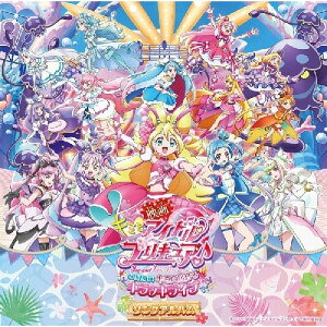 映画キミとアイドルプリキュア♪ お待たせ!キミに届けるキラッキライブ! ソングアルバムキュアアイドル(CV:松岡美里)、キュアウインク(CV:高橋ミナミ)、キュアキュンキュン(CV:高森奈津美)、キュアズキューン(CV:南條愛乃)、キュアキ...