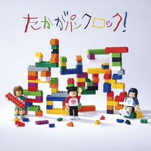 たかがパンクロック!サバシスターさばしすたー　発売日 : 2025年10月15日　種別 : CD　JAN : 4524135257932　商品番号 : PCCA-6421【商品紹介】メジャーデビュー作となった1stアルバム『覚悟を決めろ!』...