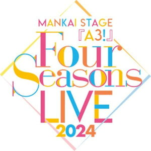 MANKAI STAGE『A3!』〜Four Seasons LIVE 2024〜 MIX COLLECTIONオムニバス横田龍儀、高橋怜也、前川優希、立石俊樹、古谷大和、染谷俊之、陳内将　発売日 : 2026年1月28日　種別 : CD　...
