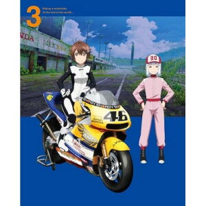 終末ツーリング 3(Blu-ray) (Blu-ray+CD) (完全生産限定版)TVアニメさいとー栄、稲垣好、富田美憂、明珍宇作、末廣健一郎　発売日 : 2026年2月25日　種別 : BD　JAN : 4534530161529　商品番...