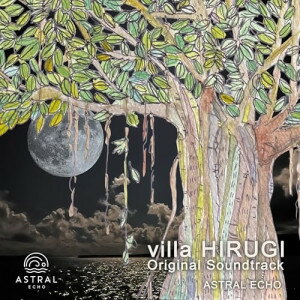 villa HIRUGI Original SoundtrackASTRAL ECHOアストラルエコー あすとらるえこー　発売日 : 2026年1月14日　種別 : CD　JAN : 4571275602030　商品番号 : ASEC-4【...