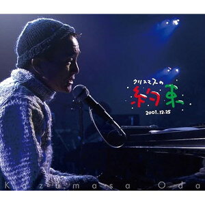 クリスマスの約束2001…きっと君は来ない(Blu-ray)小田和正オダカズマサ おだかずまさ　発売日 : 2025年12月24日　種別 : BD　JAN : 4547366786385　商品番号 : BVXL-144【収録内容】BD:11...