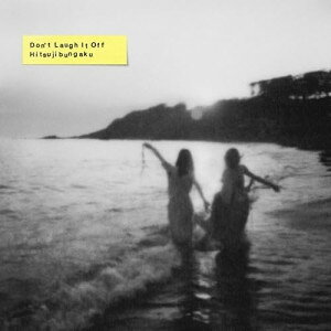 D o n' t L a u g h I t O f f (CD+Blu-ray) (初回生産限定盤)羊文学ヒツジブンガク ひつじぶんがく　発売日 : 2025年10月08日　種別 : CD　JAN : 4547366758481　商品番号...