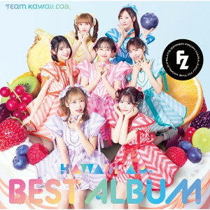 KAWAII LAB. BEST ALBUM (FRUITS ZIPPER盤)TEAM KAWAII LAB.チームカワイイラボ ちーむかわいいらぼ　発売日 : 2026年2月11日　種別 : CD　JAN : 4582467323992　...