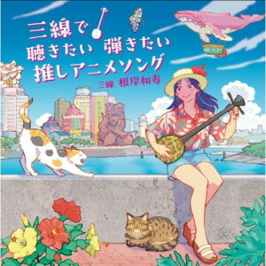 【 発売日以降の確認・発送になります 】　・発売日翌日以降の在庫状況の確認となります。　・最短でも発売日の翌日〜翌々日以降の入荷、発送となります。商品によっては長期お待たせする場合もございます。　・発売日後のメーカー在庫状況によってはお取り...