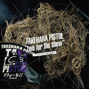 Two for the show 〜すうぉ〜む!!ツアー 2025〜竹原ピストルタケハラピストル たけはらぴすとる　発売日 : 2025年11月26日　種別 : CD　JAN : 4988002950508　商品番号 : VICL-6610...