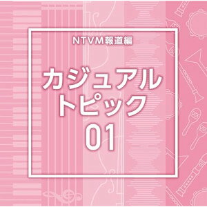 【 発売日以降の確認・発送になります 】　・発売日翌日以降の在庫状況の確認となります。　・最短でも発売日の翌日〜翌々日以降の入荷、発送となります。商品によっては長期お待たせする場合もございます。　・発売日後のメーカー在庫状況によってはお取り...