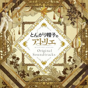とんがり帽子のアトリエ Original Soundtrack北村友香キタムラユカ きたむらゆか　発売日 : 2026年6月17日　種別 : CD　JAN : 4580055369896　商品番号 : EYCA-14989【商品紹介】世界的...