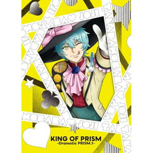 KING OF PRISM -Dramatic PRISM.1-(Blu-ray) (本編Blu-ray+特典Blu-ray+CD)劇場アニメ一条シン・太刀花ユキノジョウ・香賀美タイガ・十王院カケル・鷹梁ミナト・西園寺レオ・涼野ユウ(cv....