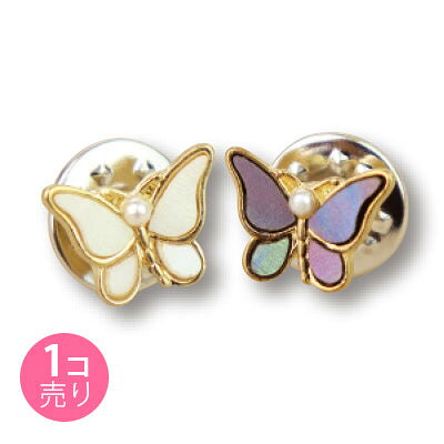 【サイズ】1個売り/約1cm【素材】合金/鉄【ご注意】※色・柄・形・パーツは他にもありますが選ぶことはできません。またプリントや布などの使用部分により、柄が異なる場合があります。※写真以外の商品が届く場合もあります。※各種類ごとの品ぞろえは...