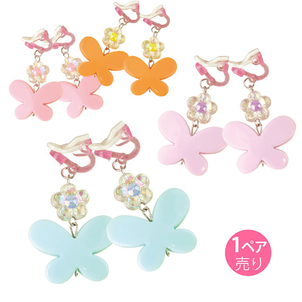 【サイズ】1ペア売り/チャーム全長約3cm【素材】プラスチック【ご注意】※色・柄・形・パーツは他にもありますが選ぶことはできません。またプリントや布などの使用部分により、柄が異なる場合があります。※写真以外の商品が届く場合もあります。※各種...