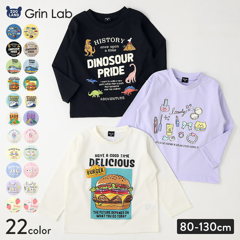 メーカー希望小売価格はメーカー商品タグに基づいて掲載しています 【対象】子供服 こども服 子ども服 キッズファッション キッズ きっず Kids KIDS 低学年 小学生 幼稚園 保育園 幼児 園児 学校 ベビー べびー baby BABY...