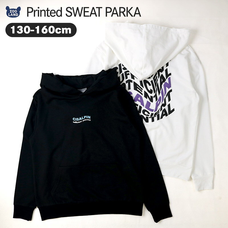 メーカー希望小売価格はメーカー商品タグに基づいて掲載しています 【対象】子供服 こども服 子ども服 キッズファッション キッズ きっず Kids KIDS 低学年 小学生 幼稚園 保育園 幼児 園児 学校 ベビー べびー baby BABY...