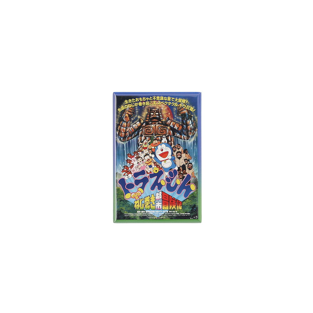 新品 ※この商品は佐川急便より宅配便にて発送致します。 ※複数購入された場合、送料は追加で発生しません。 映画40作品のマグネットシリーズです。 歴代の映画ポスターデザインをコレクションできます！ ・商品サイズ：W53×H78mm ・素材：...