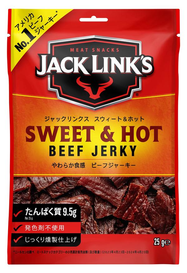 ※他店舗と在庫併用の為、品切れの場合は、ご容赦ください。商品紹介甘さと辛さが絶妙なバランスの、ちょっぴり刺激的なジャーキーです。原材料・成分牛もも肉、シーズニング(砂糖、食塩、酵母エキス、ガーリックパウダー、オニオンパウダー、香辛料)、大豆...
