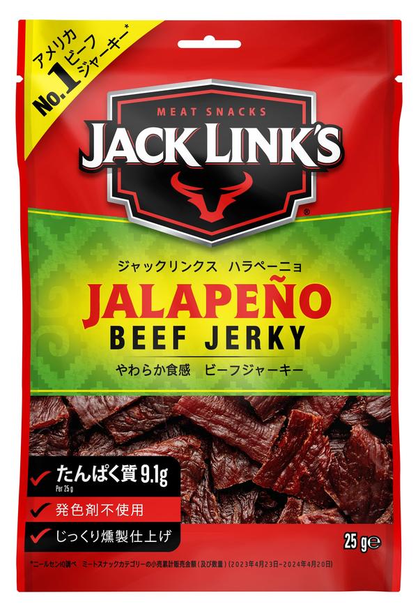 ※他店舗と在庫併用の為、品切れの場合は、ご容赦ください。商品紹介スパイシーな味わいとスモーキーで香ばしい風味が絶妙です。原材料・成分牛もも肉、シーズニング（砂糖、食塩、酵母エキス、オニオンパウダー、ガーリックパウダー、ハラペーニョペッパーパ...