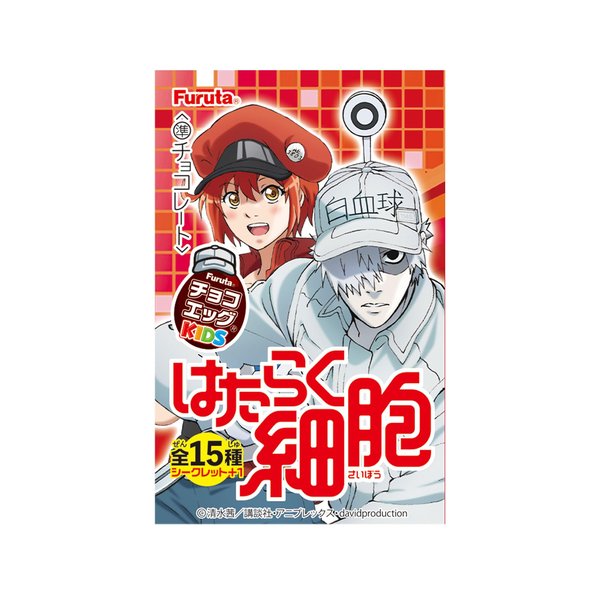 ※他店舗と在庫併用の為、品切れの場合は、ご容赦ください。当商品は卵型のチョコの中にカプセルが入っており、開けるとクリアスタンド1体・細胞解説＆場面写カード1枚が入っております（全15種+シークレット1種類）。細胞解説＆場面写カードはウラとオ...