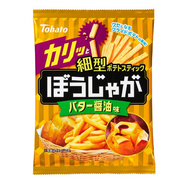 ※他店舗と在庫併用の為、品切れの場合は、ご容赦ください。商品紹介細型のスティック形状から生まれる、カリッと心地よい食感とフライドポテトの風味を楽しめるぼうじゃがのバター醤油味です。バターのまろやかなコクに香ばしい醤油が加わりクセになる味わい...