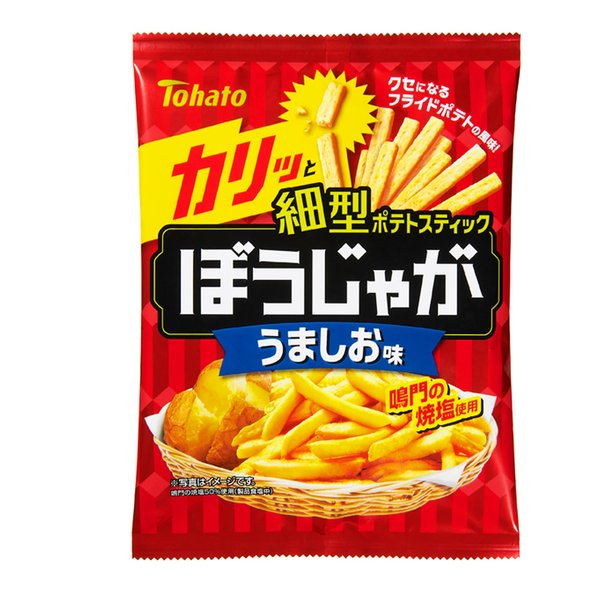 ※他店舗と在庫併用の為、品切れの場合は、ご容赦ください。商品紹介細型のスティック形状から生まれる、カリッと心地よい食感とフライドポテトの風味をお楽しみください。鳴門の焼塩を使用し、ビーフの旨味を引き立てた噛むほどクセになるうましお味です。鳴...