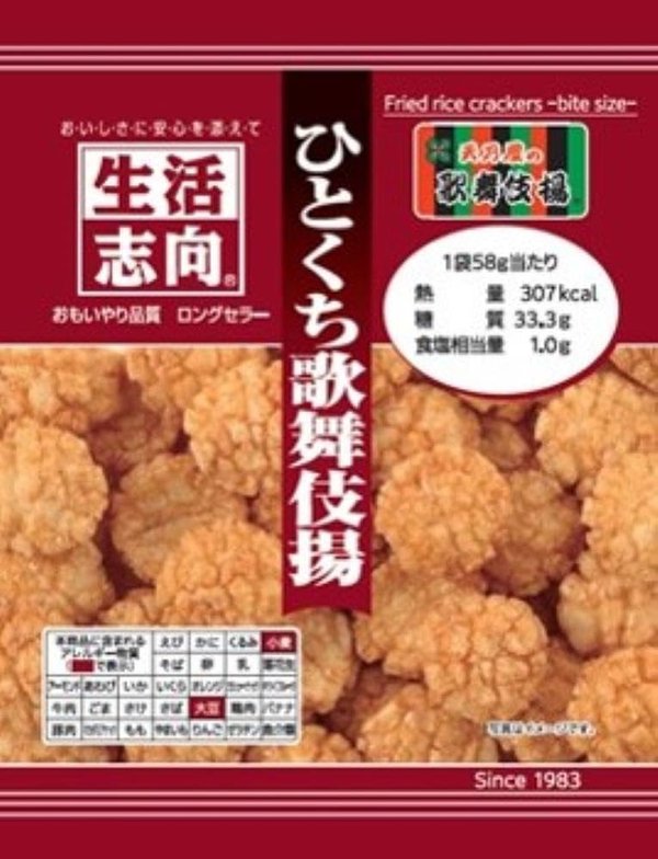 ※他店舗と在庫併用の為、品切れの場合は、ご容赦ください。商品紹介軽過ぎず、堅くない食感に仕上げた、食べやすいサイズの揚せんべいに、甘口のしょうたれで味付けしました。サクっと香ばしいお米の生地としょうゆの香りがマッチしてます。原材料・成分うる...