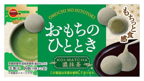 ※他店舗と在庫併用の為、品切れの場合は、ご容赦ください。商品紹介もちもちの抹茶おもちで濃厚な京都府産宇治抹茶を練り込んだ抹茶クリームを包み込みました。求肥とクリームそれぞれに宇治抹茶抹茶パウダーを練り込むことで、濃厚な抹茶のおいしさをお楽し...